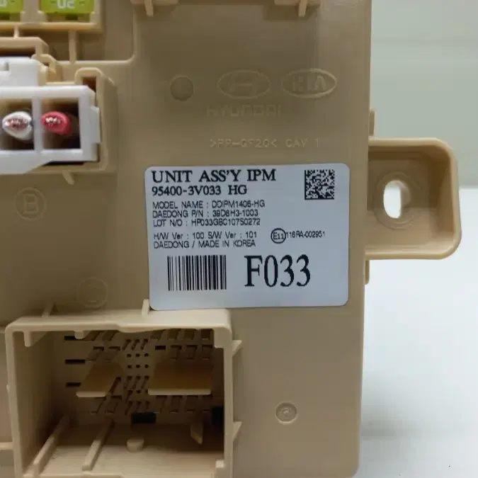 Car Part 그랜저HG,퓨즈박스,HG on Bunjang with safe global shipping.