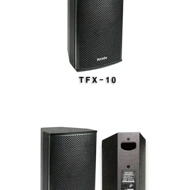 Speaker Amplifier 모니터스피커 맥컬리 On Bunjang Global Site