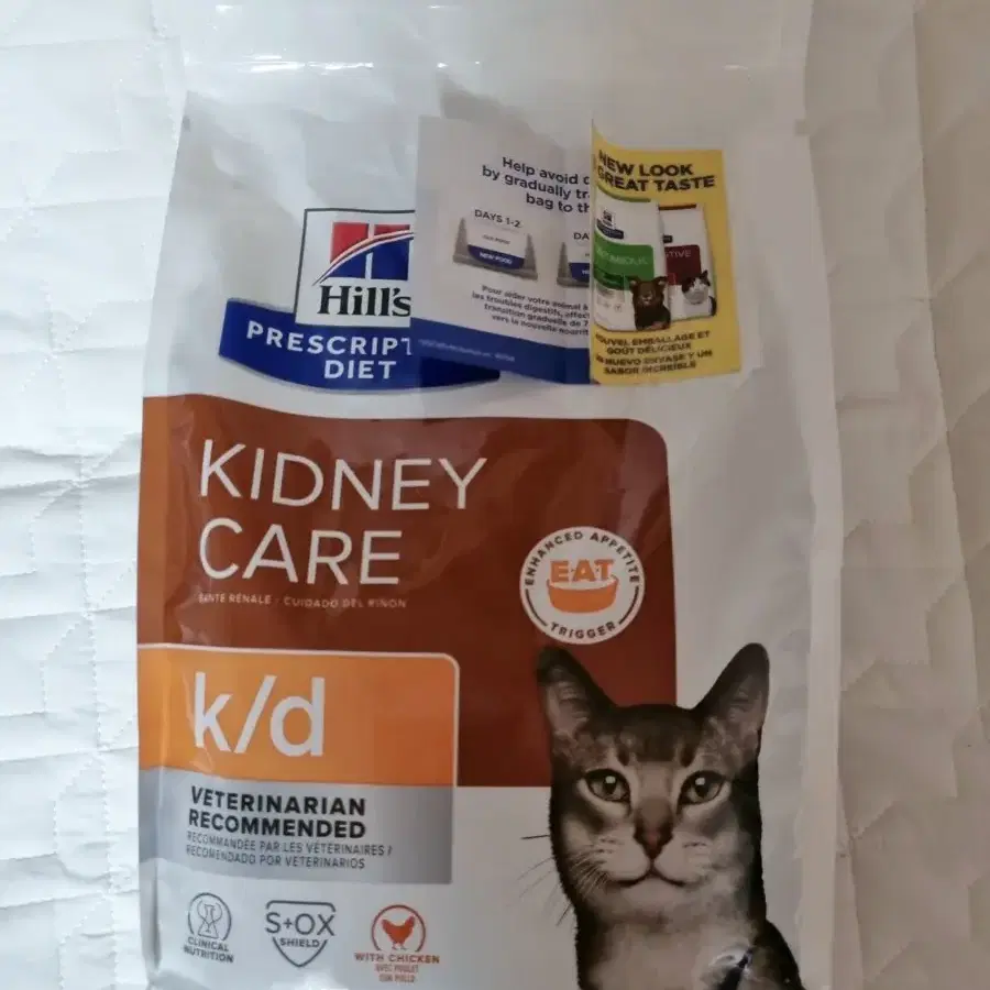 힐스 캣 KD K/D 사료 1.8kg 레날 신장 #레날,#로얄캐닌,#힐스,#kd,#신장 on Bunjang Global Site.