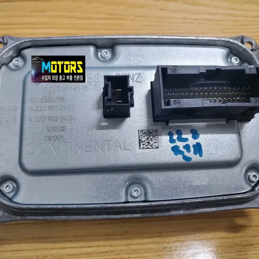 Mercedes-Benz S-Class W222 Electric Headlight Control Module ...