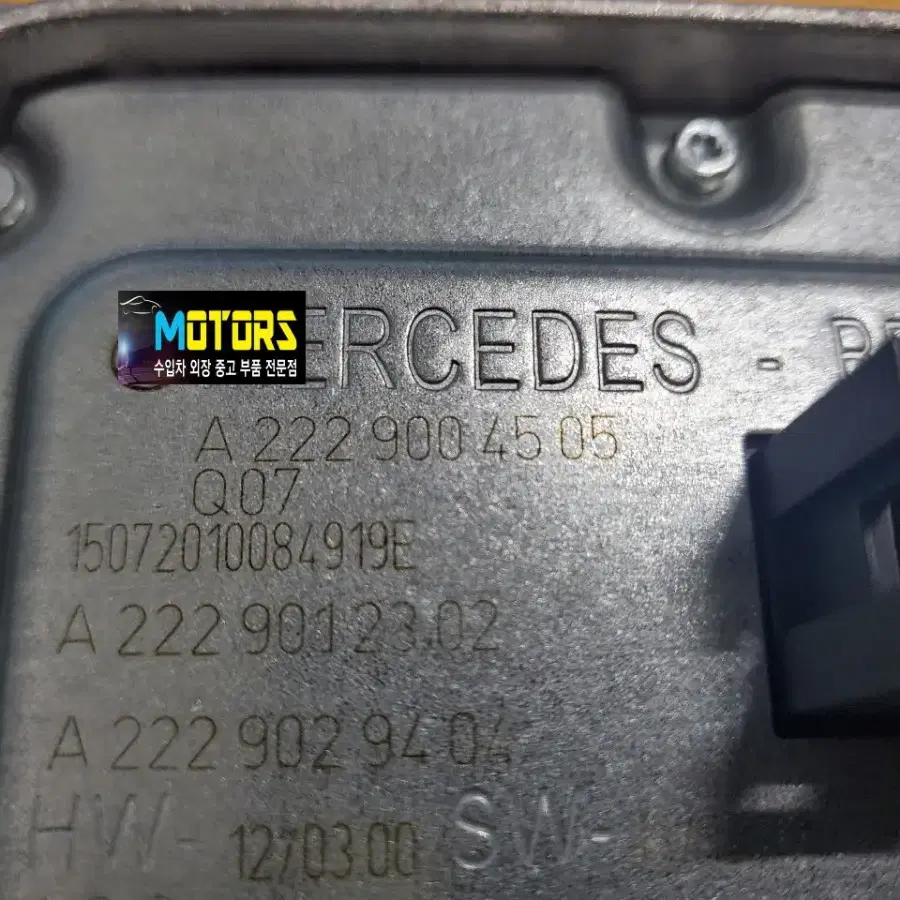 MERCEDES-BENZ Car Part 벤츠,S클래스,w222,컨트롤모듈,헤드라이트 on Bunjang Global Site.