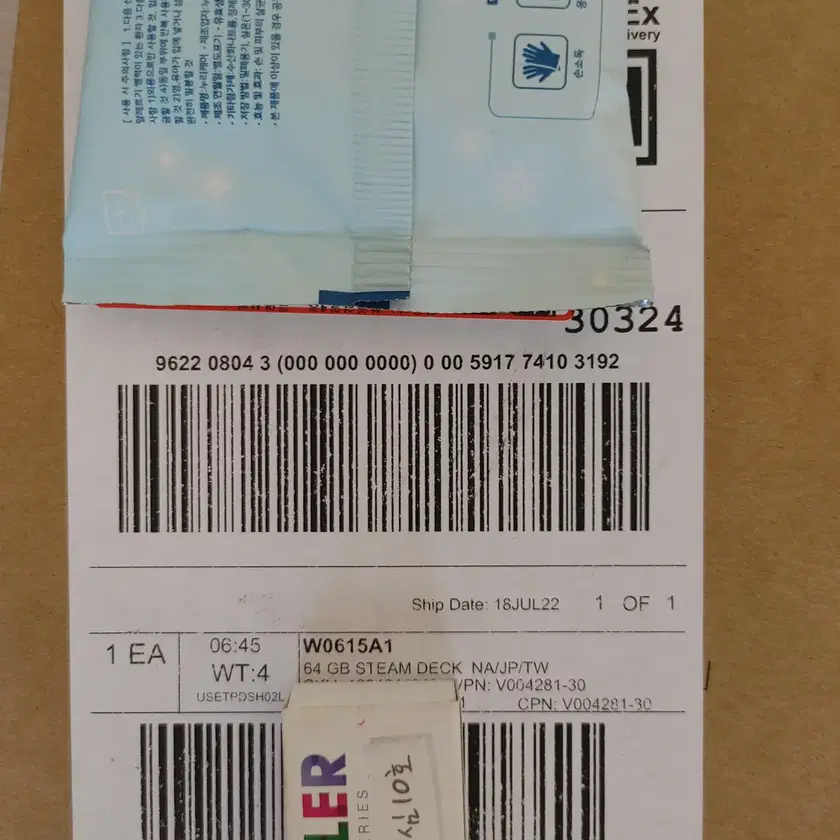 Unopened Steam Deck 64GB for sale. #스팀덱,#steam,#deck,#64 on Bunjang ...