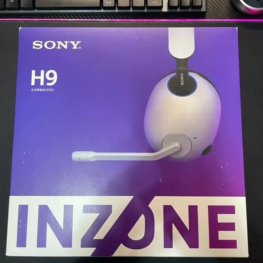SONY Headphones ps5,INZONE,H9,headset on Bunjang Global Site.