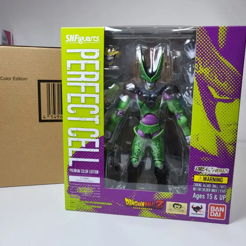 SHF Dragon Ball Cell Complete Premium Color Unsealed #shf드래곤볼,#드래곤볼,#셀 ...