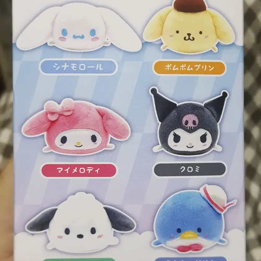 Sanrio Figures Dolls 시나모롤 산리오 포테코로 On Bunjang Global Site