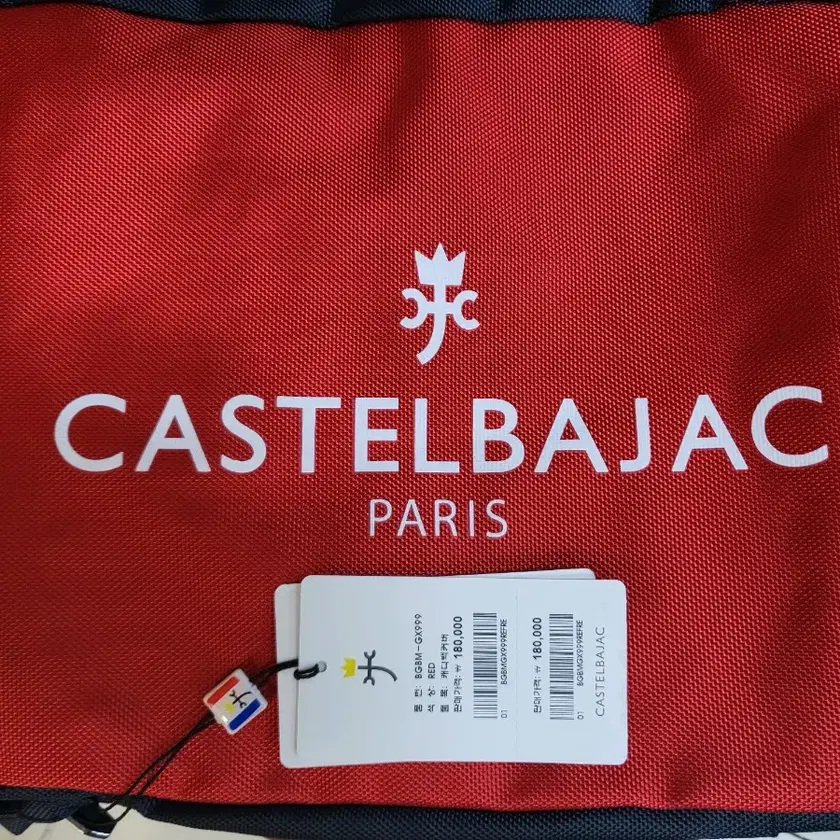CASTELBAJAC Golf Cover 골프항공커버 on Bunjang with safe global shipping.