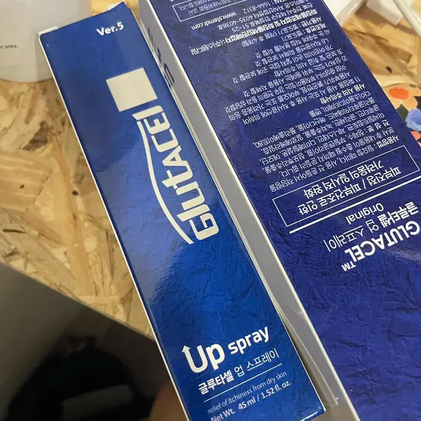 Glutacell Spray Pharmacy Cosmetics #아토피,#약국화장품,#스프레이,#가려움,#진정 on ...