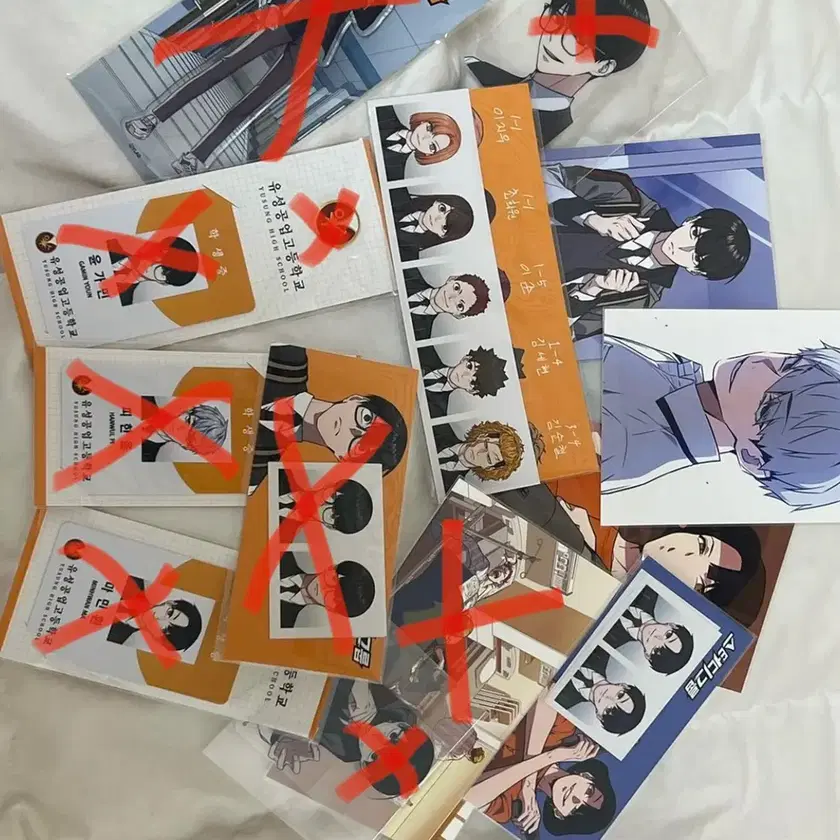 Study Group Yoon Gamin Pihanul Ma Minhwan #스터디그룹,#윤가민,#스터디그룹학생증,#스터디그룹 ...