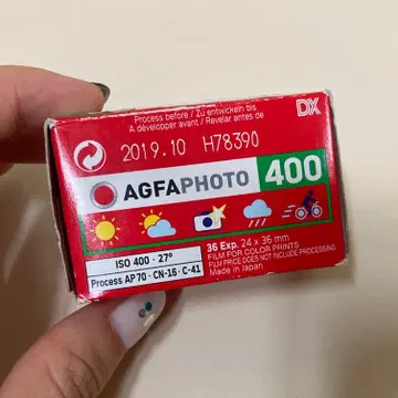 Film Camera/Medium Format Camera agfa,필름,아그파비스타,단종,필름카메라 on Bunjang Global Site.