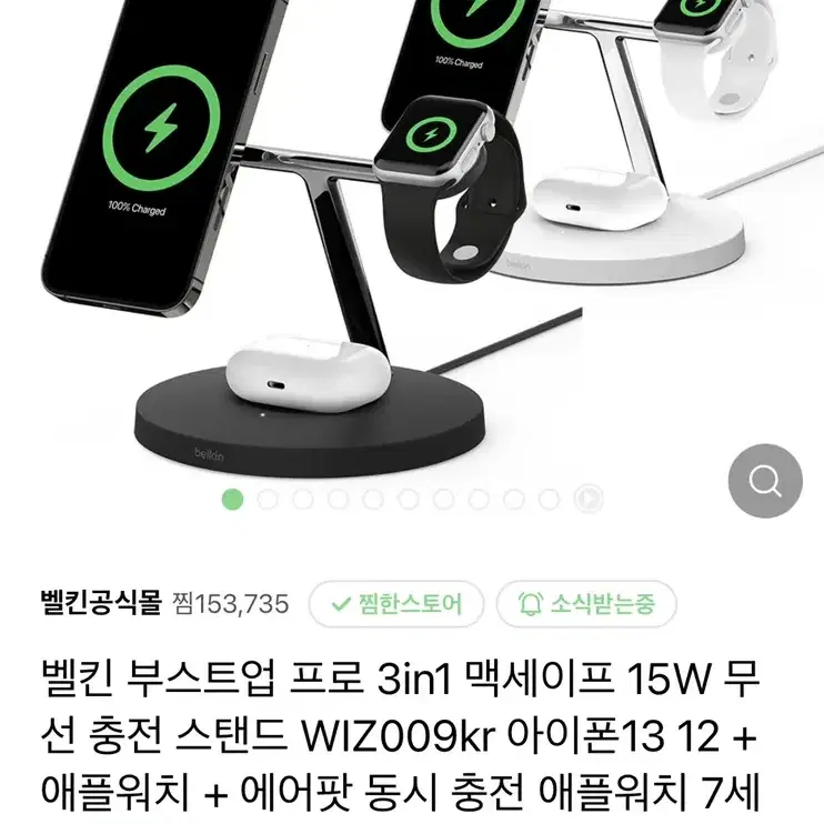 BELKIN Cables/Chargers/Peripheral Devices 벨킨,벨킨3in1,벨킨맥세이프,벨킨3in1무선 on ...