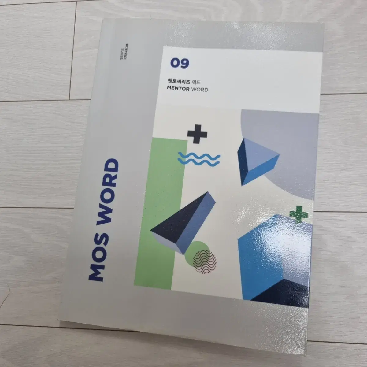 Self-Development 멘토씨리즈,모스마스터,모스,워드,교재 on Bunjang with safe global shipping.