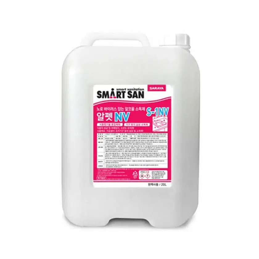 Saraya Large Capacity Alcohol Sanitizer Alpet NV 20L #소독수,#소독,#살균제 on Bunjang Global Site.