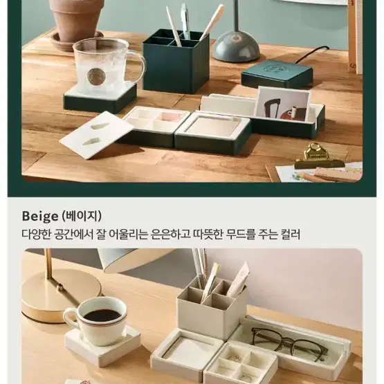 STARBUCKS | 스타벅스 [Starbucks] Starbucks Desk Module #스타벅스데스크,#스타벅스모듈 ...