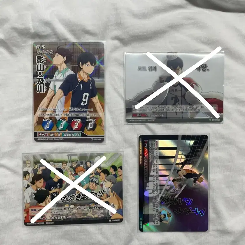 Haikyuu Barbecue Kageyama Emperor Oikawa Group Barbecue #하이큐,#하이큐바보카 ...