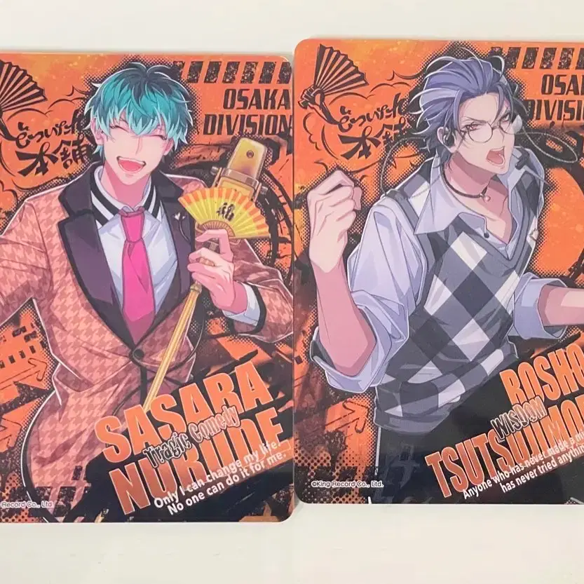 Hippmai Sasara Rosho Preciousness Card #히프노시스마이크,#힢마,#도츠혼,#오사카,#사사라 on ...