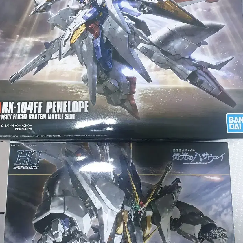 HG Kxy Gundam + Penelope Gundam + Geowalk decal unsealed. #반다이,#하사웨이 ...