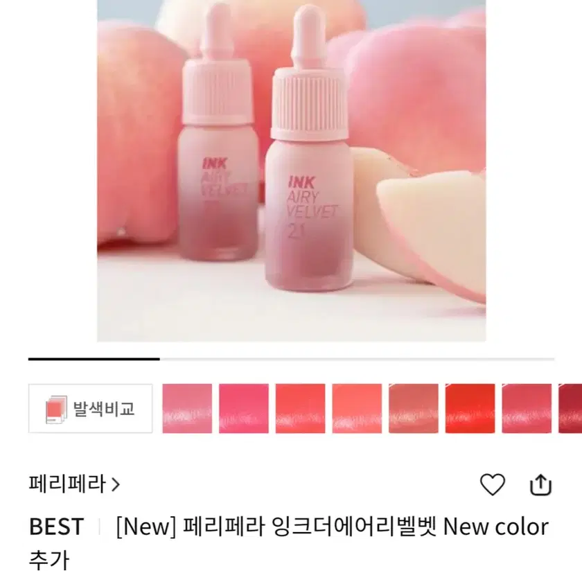 Lip Tint [object Object],[object Object],[object Object] on Bunjang Global Site.