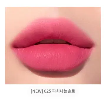 Lip Tint [object Object],[object Object],[object Object] on Bunjang Global Site.