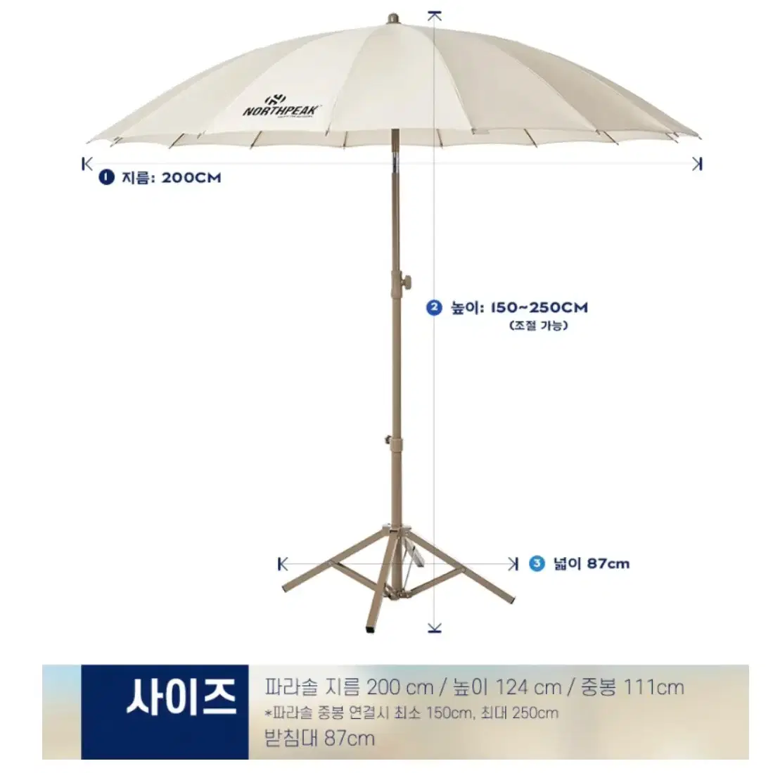 NORTHPEAK Tent/Shade 파리바게트,노스피크파라솔,파리바게트파라솔 on Bunjang Global Site.