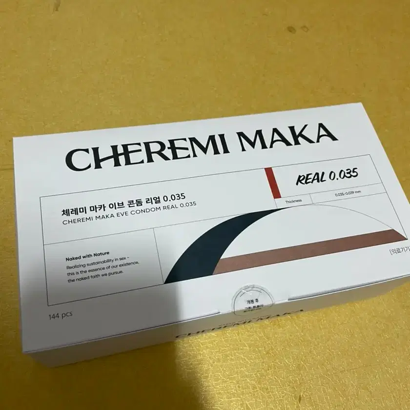 Cheremi Maca 144p for half price #이브003,#바른생각,#체레미마카 on Bunjang Global ...