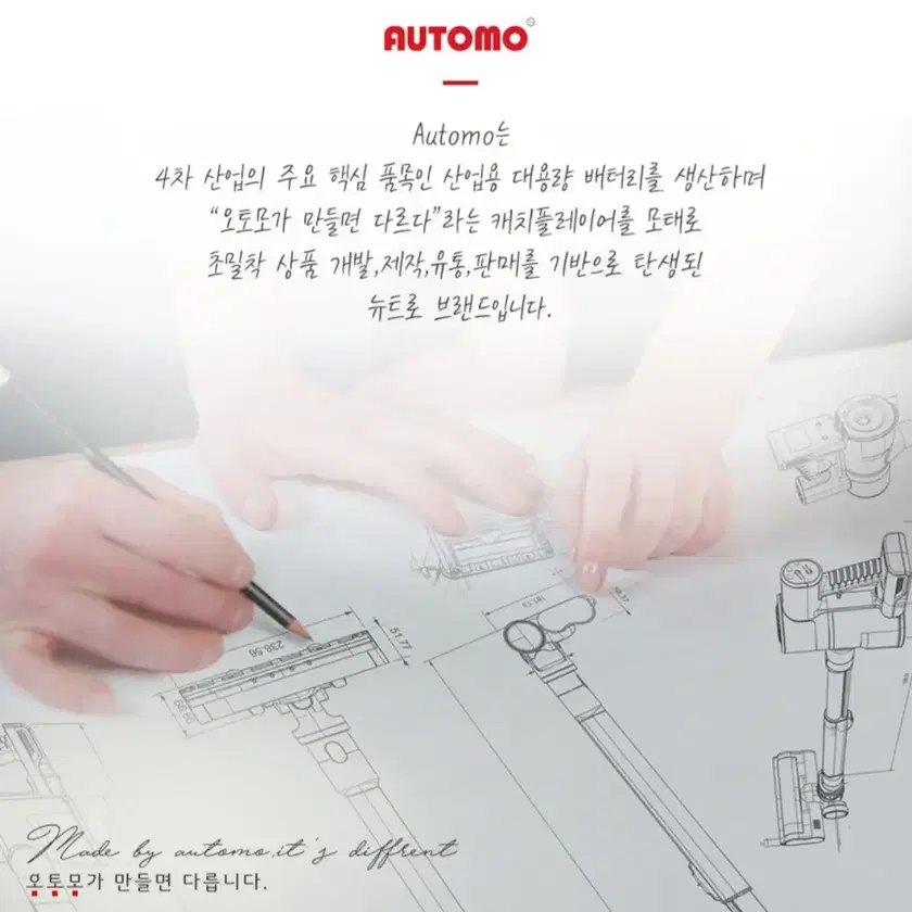 [AUTOMO] AUTOMO BLOOSTORM NO.9 #오토모무선청소기 on Bunjang Global Site.