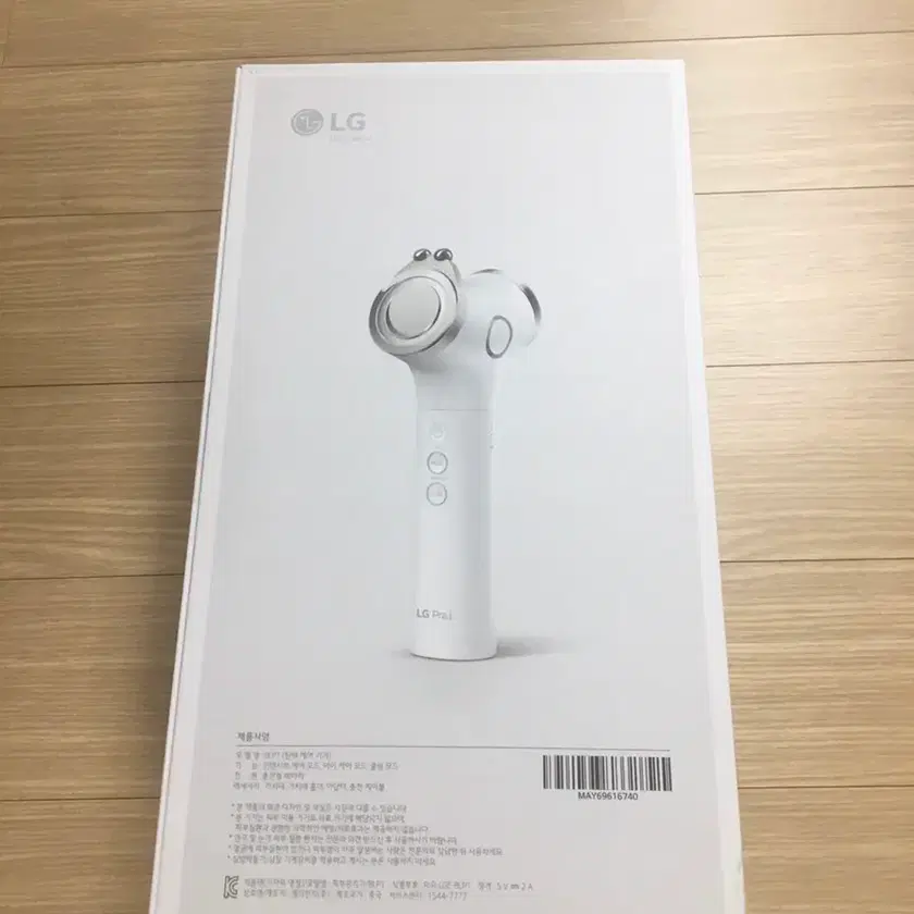 Skin Care Device LG프라엘,LG프라엘인텐시브,LG프라엘멀티케어,LG인텐시브,LG미용제품 on Bunjang ...