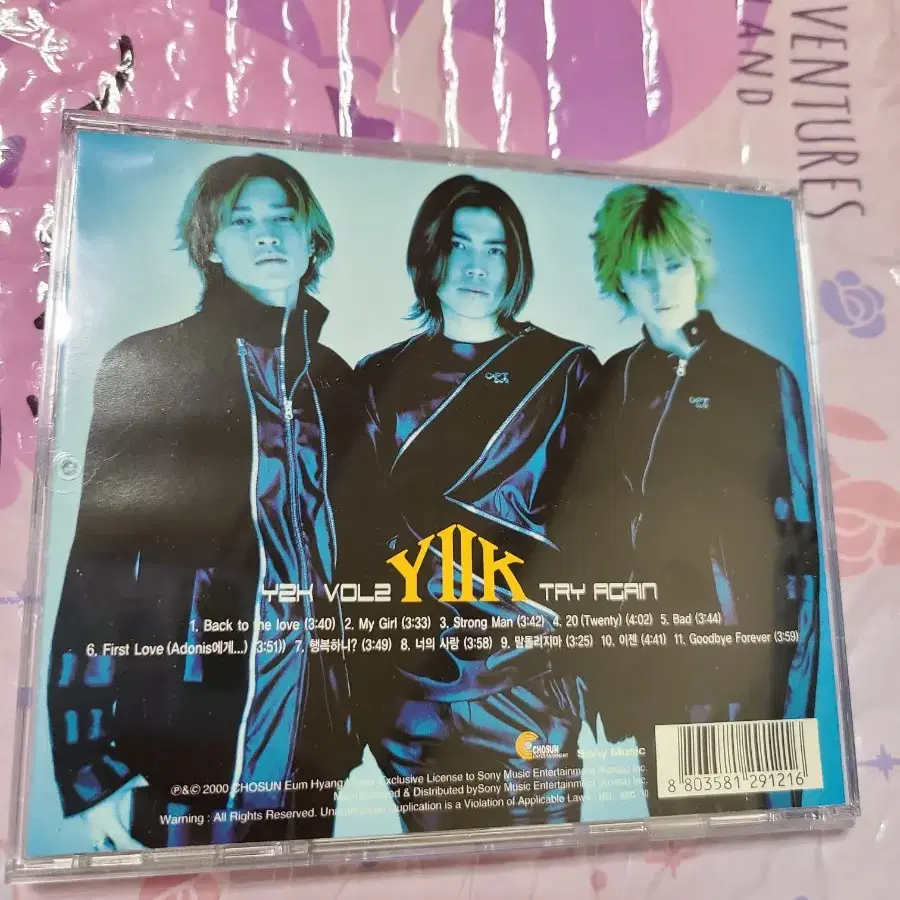 CD/DVD/LP 와이투케이,y2k on Bunjang Global Site.