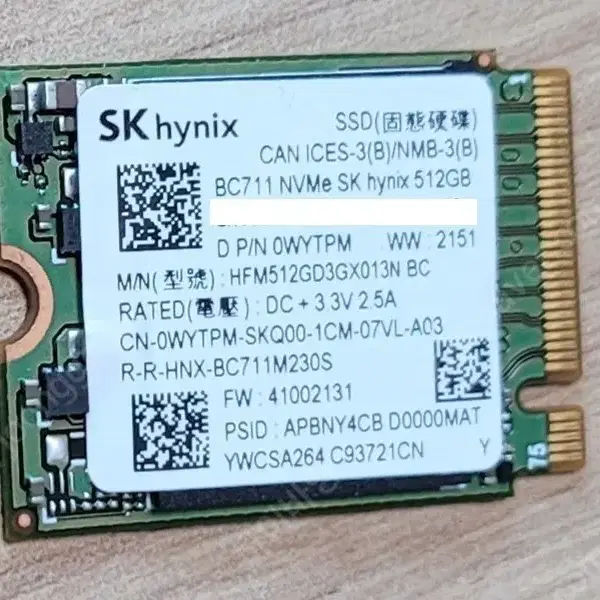 HDD/ODD/SSD 하이닉스,sk하이닉스,m.2ssd,bc711 on Bunjang with safe global shipping.