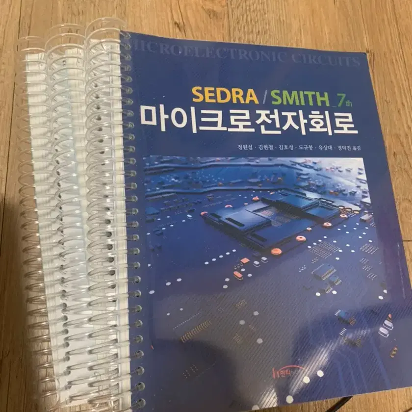microelectronic circuits sedra smith 7th edition han #마이크로전자회로,#전자회로 ...