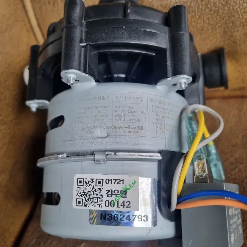 [KP-110-GHS] Kiturami Gas Boiler Hot Water Circulation Pump #귀뚜라미가스보일러,#온수순환펌프,#110GHS on ...