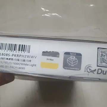 Keyboard DJMAX,디맥키보드,스피드실버,스피드은축 on Bunjang Global Site.