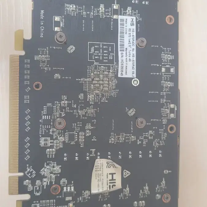 Memory/VGA 라데온,RX570,4G,HIS,그래픽카드 on Bunjang Global Site.