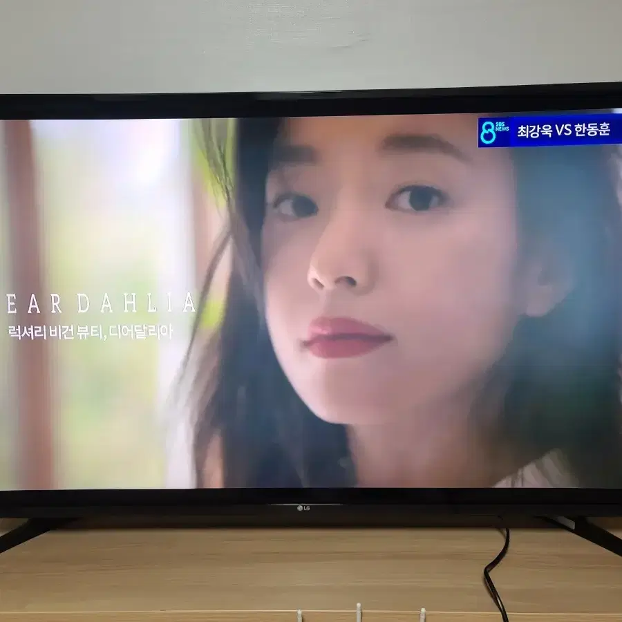 LG TV LG tv 50 On Bunjang With Safe Global Shipping LG TV LG tv 50 On Bunjang With Safe Global Shipping
