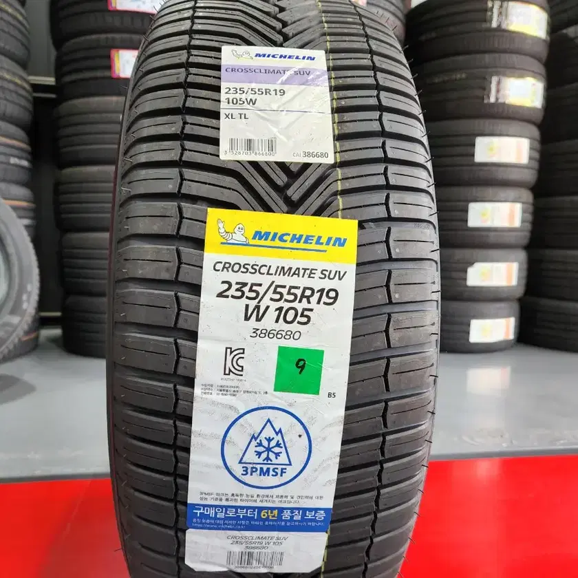 235 55 19 Michelin CC SUV Sale #미쉐린타이어,#2355519,#ccsuv,#크로스클라이밋su,#19인치 on Bunjang Global Site.