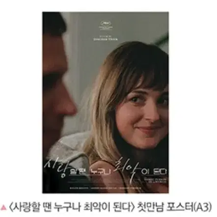 Rare/Collectibles on Bunjang with safe global shipping.