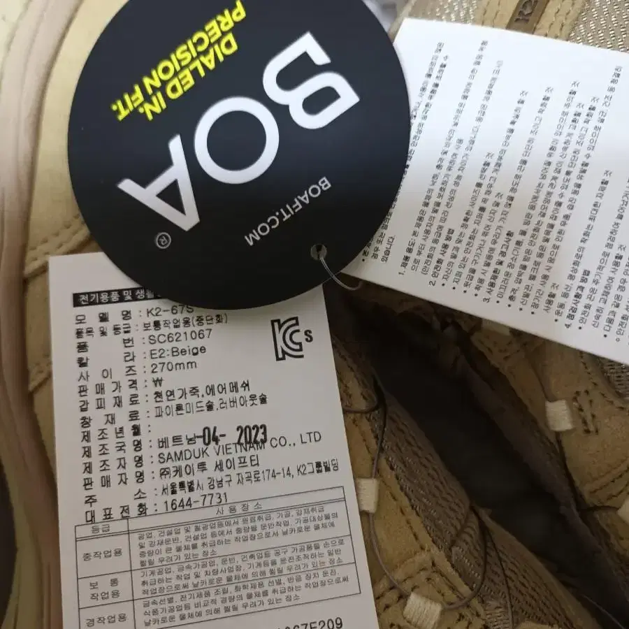 K2 Others (Men's Shoes) k2-67s,사막화,다이얼,270 on Bunjang Global Site.