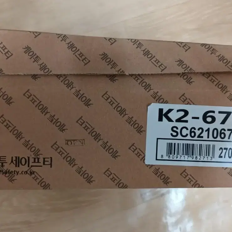 K2 Others (Men's Shoes) k2-67s,사막화,다이얼,270 on Bunjang Global Site.