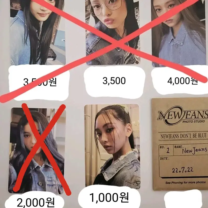 NEW JEANS Photo Card 뉴진스앨범,뉴진스민지,뉴진스블루북,뉴진스아이디카드,뉴진스포카 on Bunjang with ...