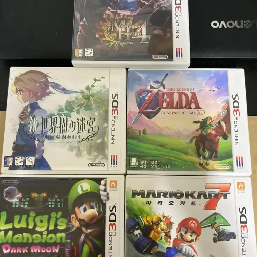 3ds chip bulk / Shinsegae's Mystery Maze, Monster Hunter 4, Zelda ...