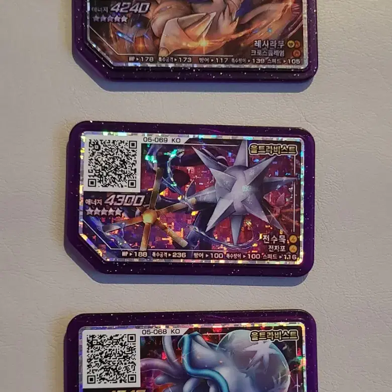 Pokémon Gaole (3 in bulk) for sale #포켓몬가오레5성 on Bunjang Global Site.