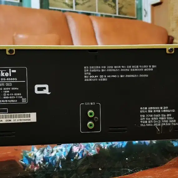 Speaker/Amplifier 인켈,데크,오디오,마란츠,온쿄 on Bunjang Global Site.