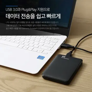 HDD/ODD/SSD on Bunjang Global Site.