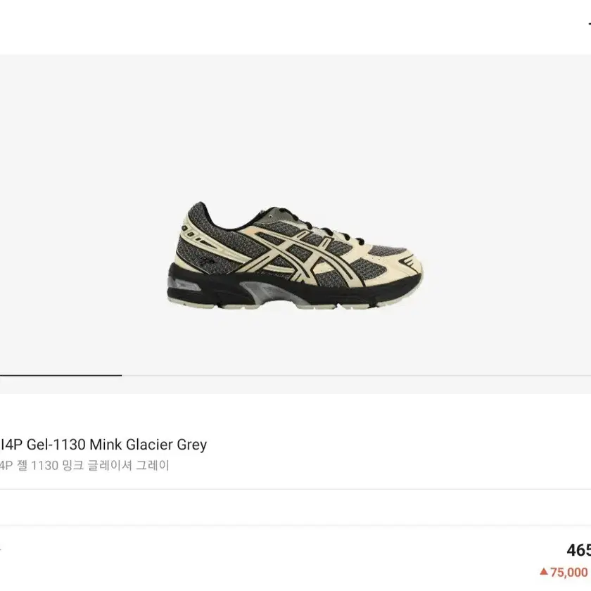 ASICS Sneakers 290 on Bunjang Global Site.