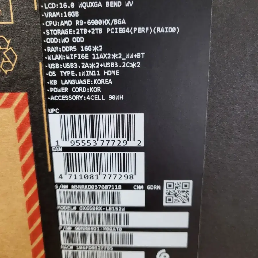 Laptop/Netbook Gx650rx-l on Bunjang with safe global shipping.