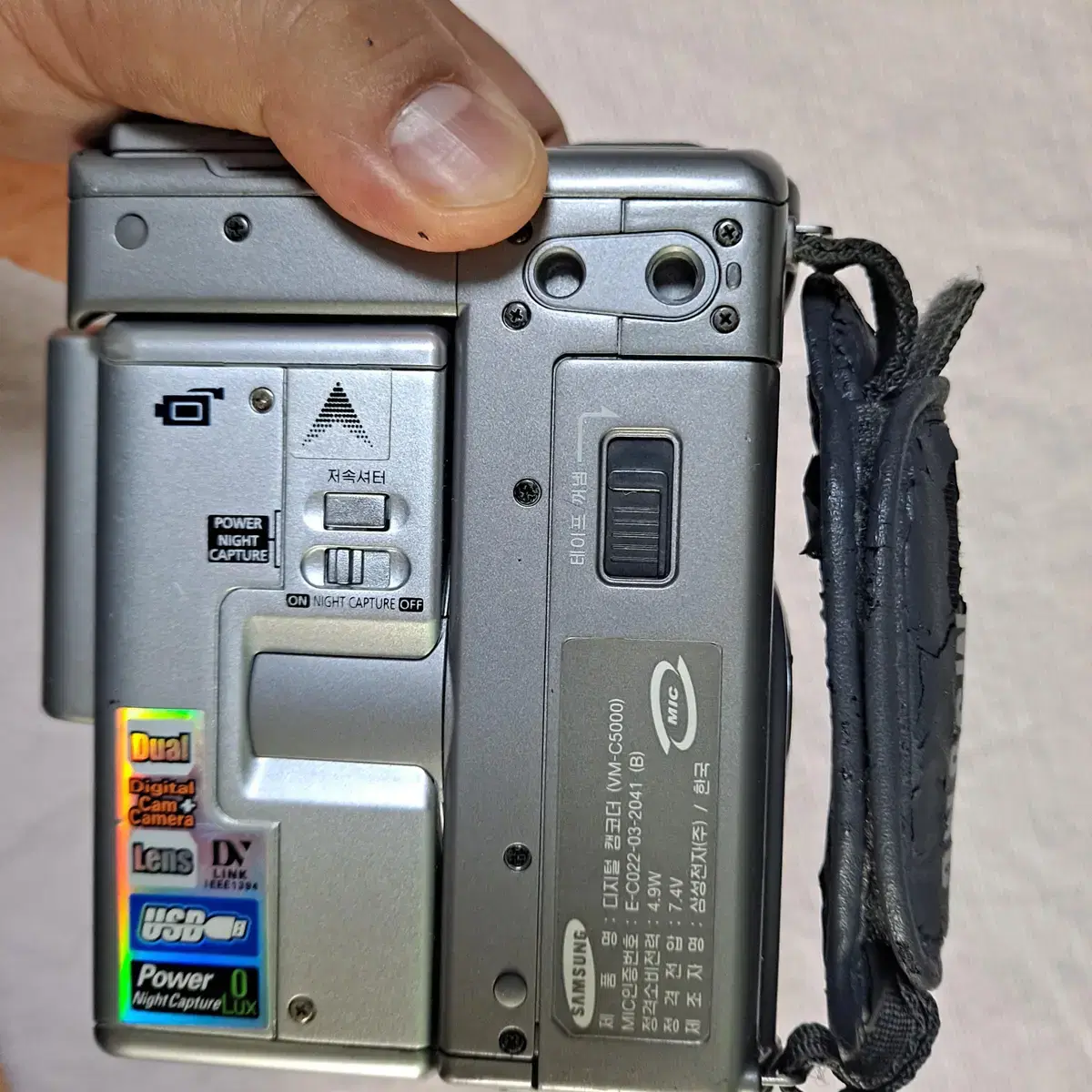SAMSUNG Digital Camcorder 삼성전자,캠코더,VM5000C,레트로,디지탈 on Bunjang Global Site.