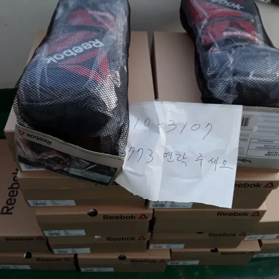 REEBOK Boxing 리복,복싱화,하이퍼ko,마초마이 on Bunjang with safe global shipping.