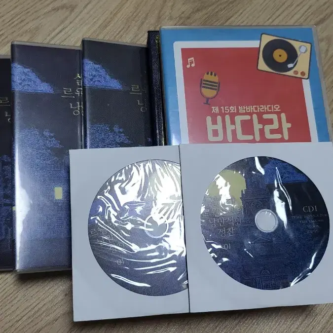 CD/DVD/LP 살인마르웰린,드씨,드라마씨디,bl,야해밤바다 on Bunjang Global Site.