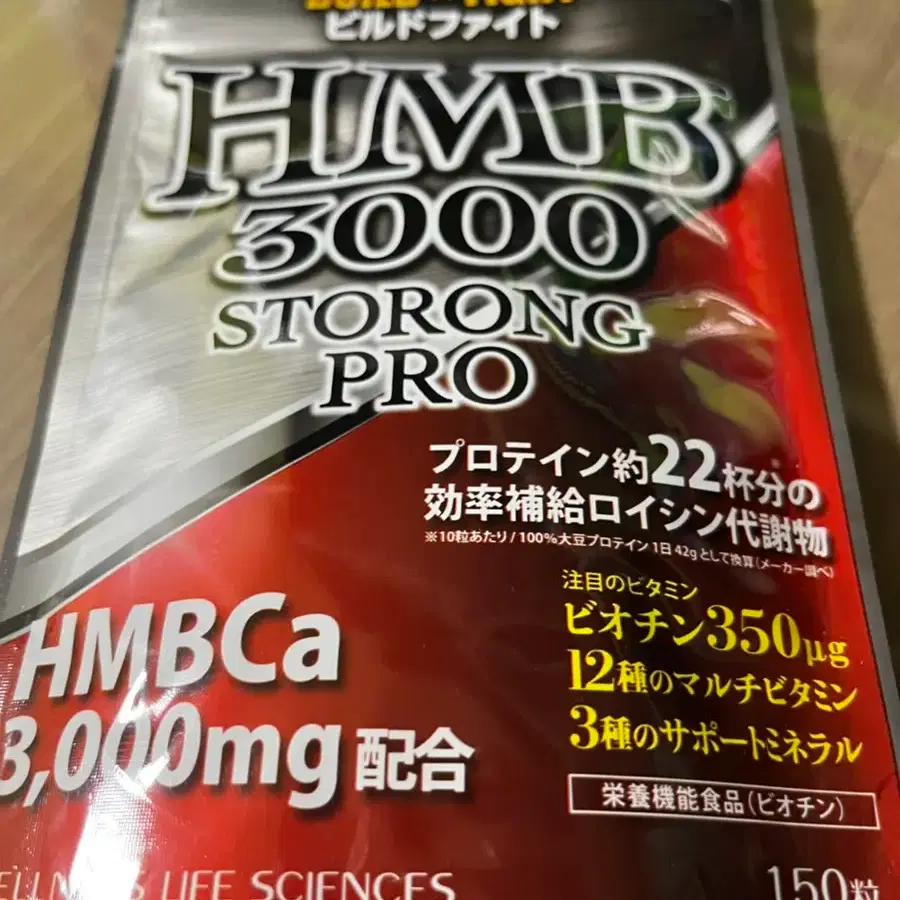 Health Food hmb on Bunjang Global Site.