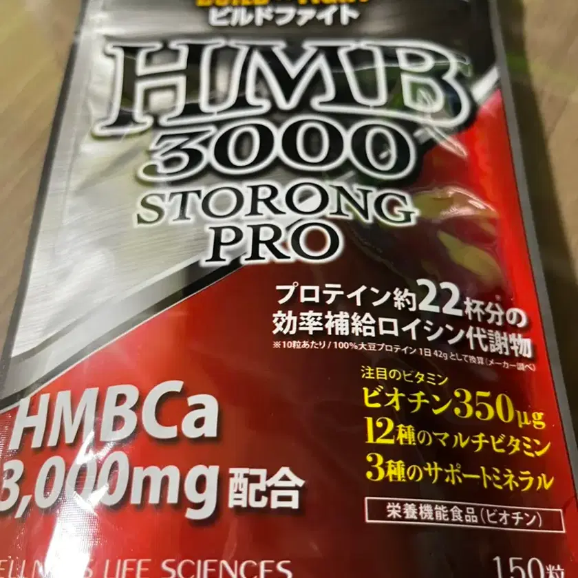 Health Food hmb on Bunjang Global Site.