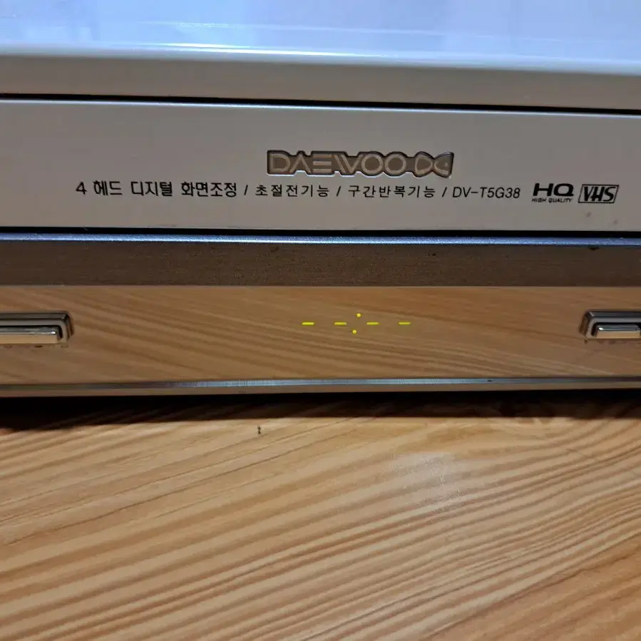 Video/Projector 비디오,vhs,비디오플레이어 on Bunjang Global Site.